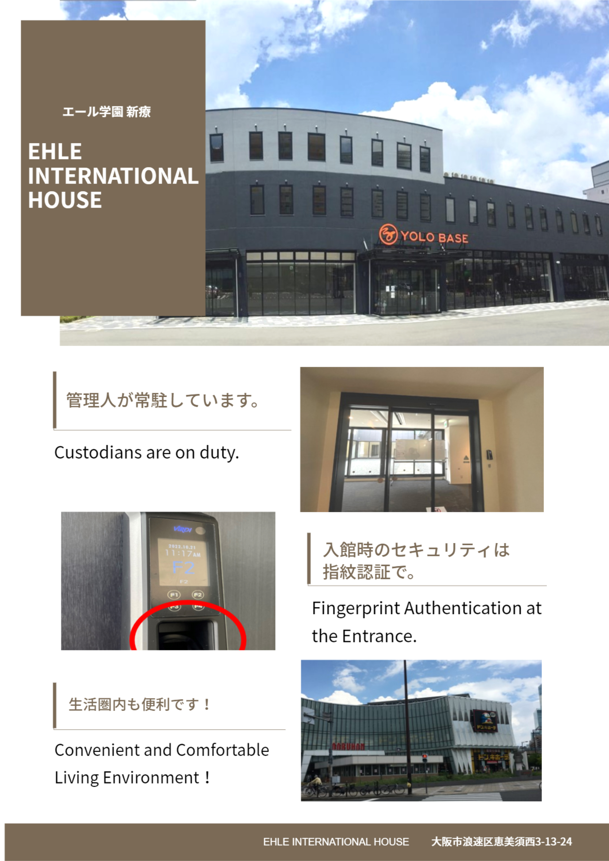 EHLE INSTITUTE