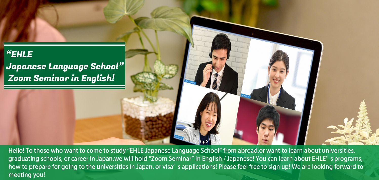 EHLE Institute | Japanese Language School located in Osaka