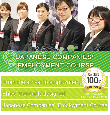 EHLE Institute | Japanese Language School located in Osaka